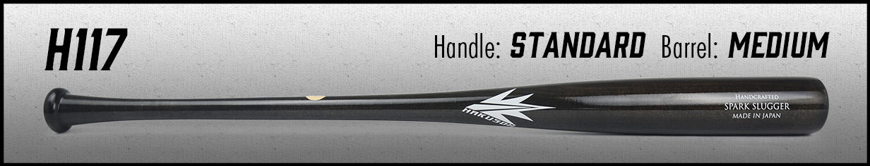 Custom Game Bat｜HAKUSOH BAT “Spark Slugger”